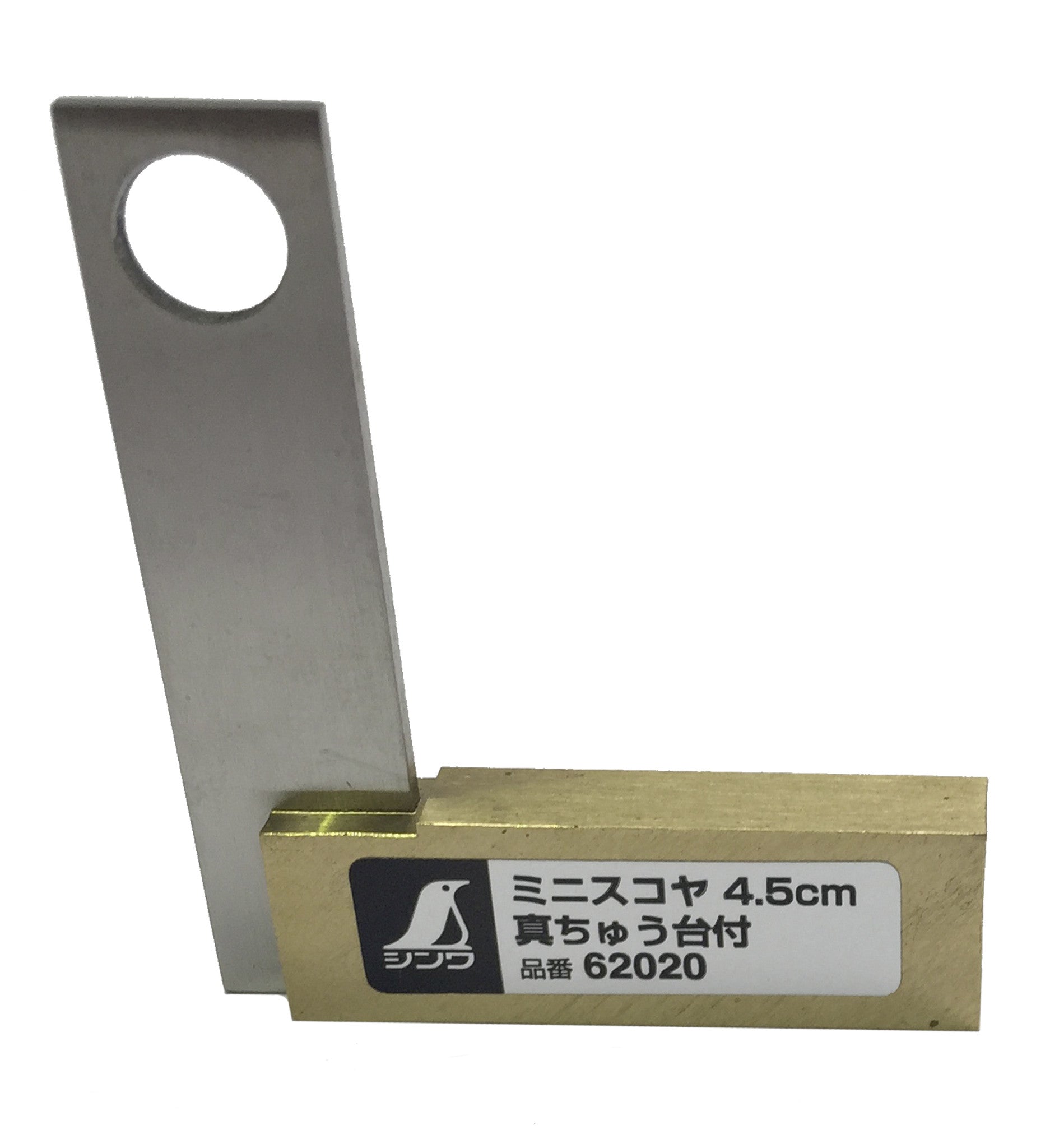 Mini Try Square Brass Base (Shinwa) – PiranhaTools